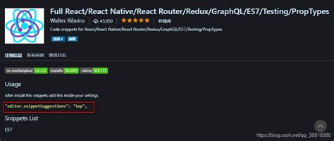 Vs Code中react组件自动补全插件的配置vs自动补全代码插件 Csdn博客