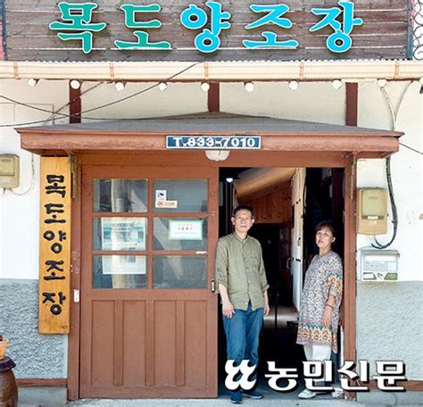 [우리 술 답사기] 백년 술도가 예술을 빚다…괴산 목도양조장