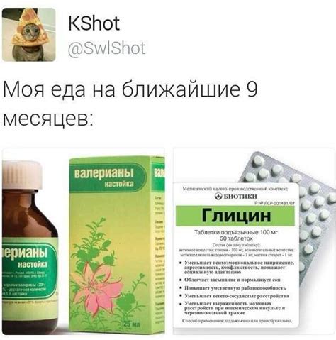 Какие успокоительные средства можно беременным в 1, 2, 3 триместрах ...