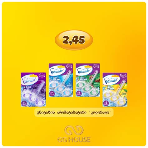 Gg House ჯიჯი ჰაუსი Added A New Gg House ჯიჯი ჰაუსი