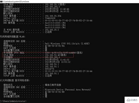 Cmd如何查看局域网所有ip Php博客 李雷博客