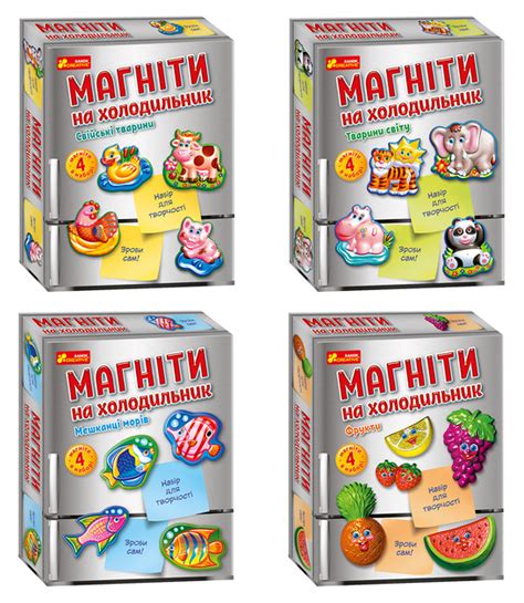 Набор 4 четыре детских набора для творчества Магниты на холодильник фото отзывы