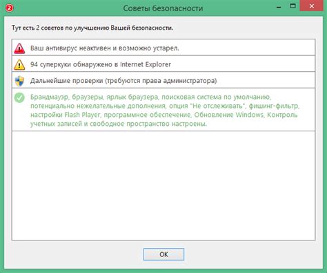 Security Task Manager Klklsunny