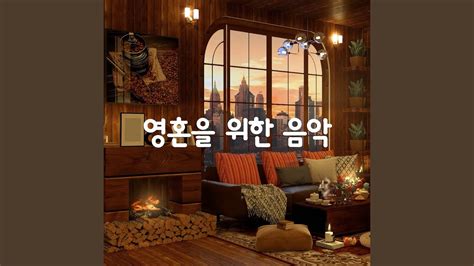 휴식 공부 수면을 위한 부드러운 피아노 재즈 음악 Youtube