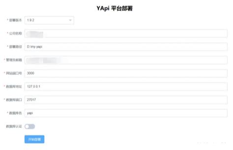 Yapi自动生成接口文档 阿里云开发者社区