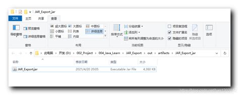 IntelliJ IDEA导出可执行 JAR 包 腾讯云开发者社区 腾讯云