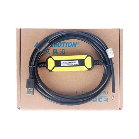 SIEMENS PLC Programming Cable AMSAMOTION