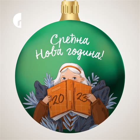 Jp Službeni Glasnik On Linkedin Драги Гласници хвала вам што сте били са нама у протеклој