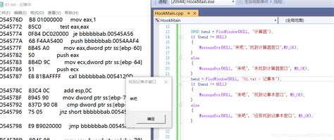 findwindow ，getwindowthreadprocessid ， openprocess 和readprocessmemory