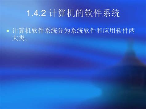 第一章 ppt download