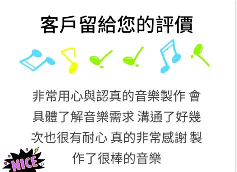 有毅生活有限公司 音樂製作 影片拍攝 音效製作