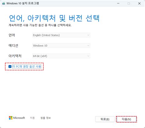 [windows] 가상머신 virtualbox에 windows 설치 — 기록