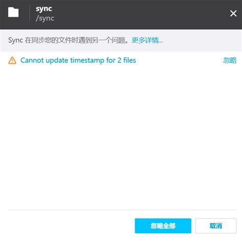 Cannot Update Timestamp For 2 Files Sync General Discussion Sync Forums