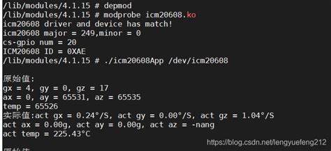 Spi驱动icm20608的实验icm20608读不出数据 Csdn博客