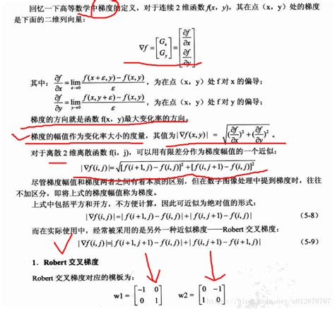空间域图像增强及matlab实现 请给出3 2小节“空间域图像增强”和“频率域图象增强”中各3种以上的matlab的程序 csdn博客