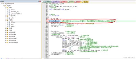 全网最简单的stm32f103c8t6移植ucosiii教程（附移植好的工程） ucos教程 csdn博客