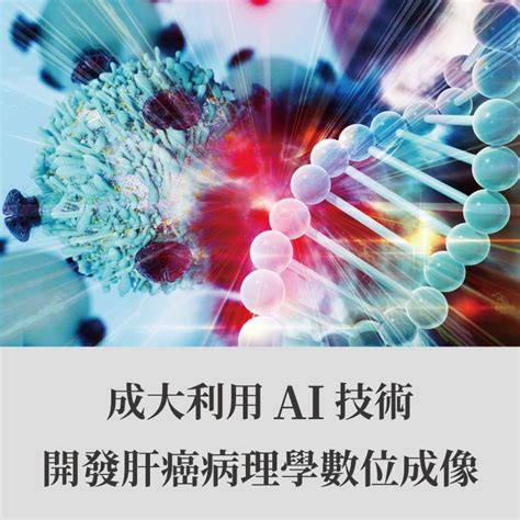 Yuh Yuan Tsai Posted On Linkedin