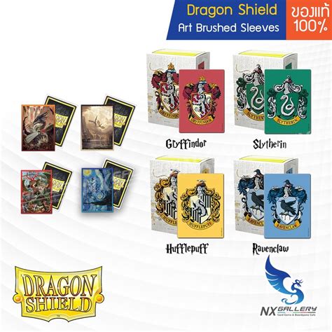 Dragon Shield Art Sleeves Matte Brushed ซองใส่การ์ดแบบลาย For