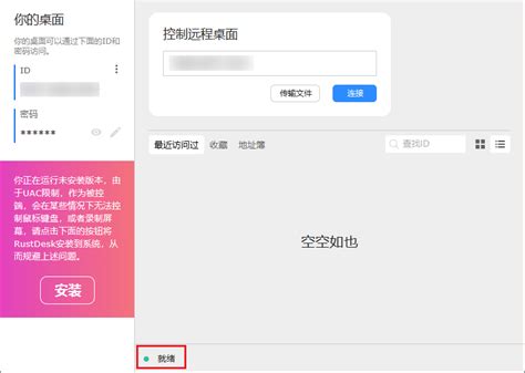 群晖docker搭建完hbbs和hbbr，相关端口也已经开放，但是连接对方一直提示无法通过注册的服务器连接 · issue 127