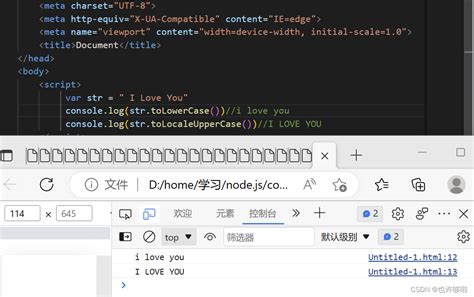 Javascript中常用的数组和字符串方法总结js 中数组和字符串的常用方法 Csdn博客