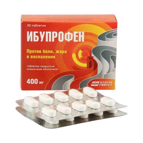Лекарство от боли в спине: болеутоляющие, нестероидные ...