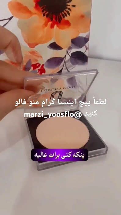 پنکک لاکچری کوین بهترین کیفیت و عالی اصل اصل Youtube