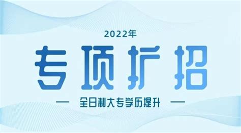 谁说专科就不如本科？ 知乎