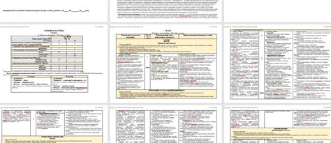 Навчальна програма з української мови для 7 класу НУШ підручник Заболотний О В Заболотний В В 1