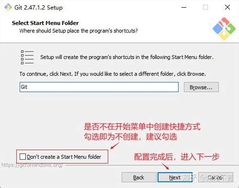 Git学习笔记二Git的安装与配置 知乎