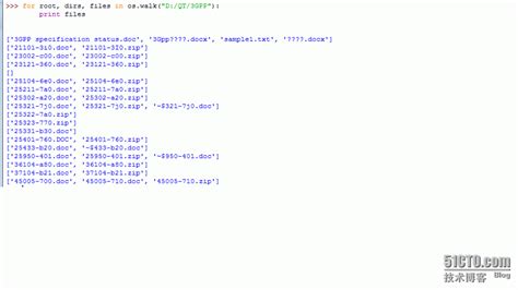 Python os walk遍历出某路径下所有文件 CTO博客 python遍历文件夹下所有文件