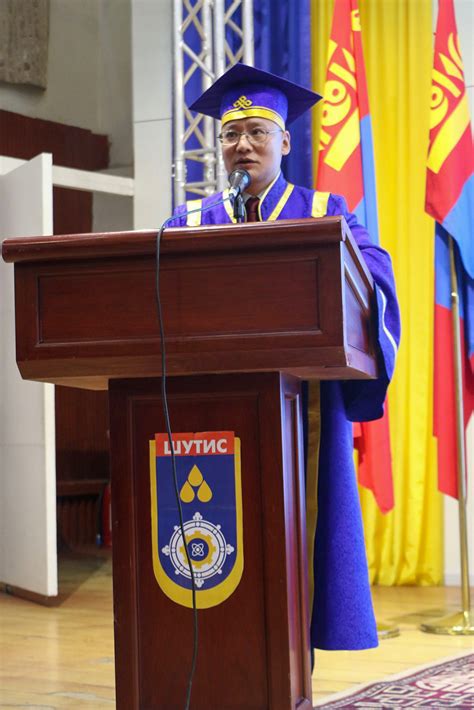 ШИНЖЛЭХ УХААН ТЕХНОЛОГИЙН ИХ СУРГУУЛЬ