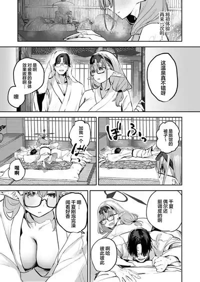 Ore No Seito Wa Succubus Kamo Shirenai 2 我的学生是魅魔也说不定2 Nhentai
