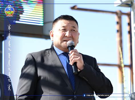 Говь Алтай Говь Алтай аймгийн Засаг даргын Тамгын газар