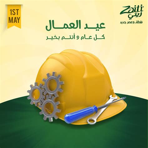 Mostafa Ragab On Linkedin Project Socialmedia Media