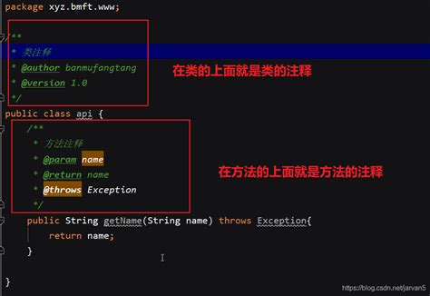 idea javadoc注释 java如何生成doc文件 使用idea生成doc文件 自制javaapi idea doc csdn博客