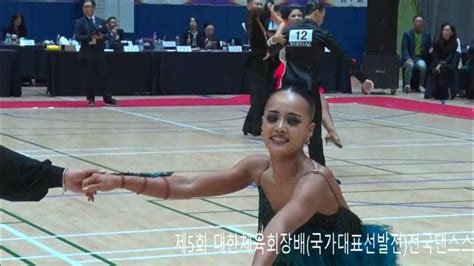 제5회대한체육회장배 및 풍남배 전국 프로아마 댄스스포츠 선수권대회프로아마 라틴댄스스포츠동안tv Youtube