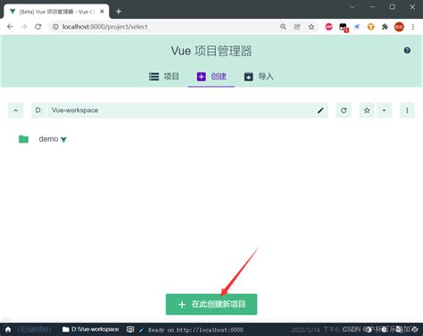 Vue—什么是vue,怎样配置和搭建vue3项目 腾讯云开发者社区 腾讯云 Vue—什么是vue,怎样配置和搭建vue3项目 腾讯云开发者社区 腾讯云