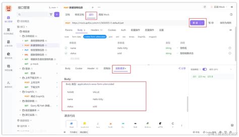 了解 X Form Urlencoded 及其应用场景 Csdn博客