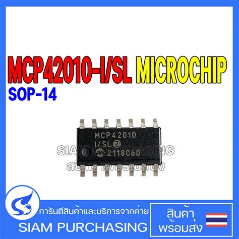 ic ไอซี mcp42010 i sl sop 14 microchip สยาม เพอร์เชสซิ่ง