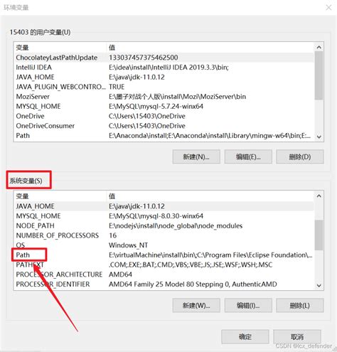 Java环境变量——windows和linux配置jdk（保姆级教程，文字 图片指导）windows配置jdk Csdn博客
