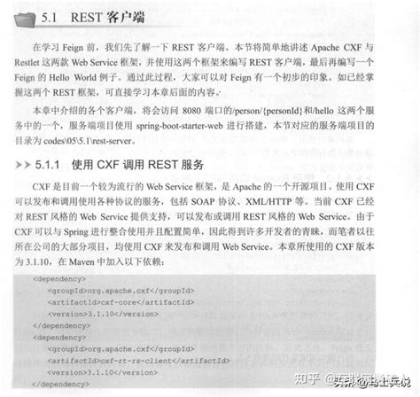 处在风口的微服务架构，从基础到实战手把手教你！ 知乎