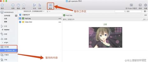 Git的gui工具sourcetree使用及命令行对比用变基代替合并 Csdn博客