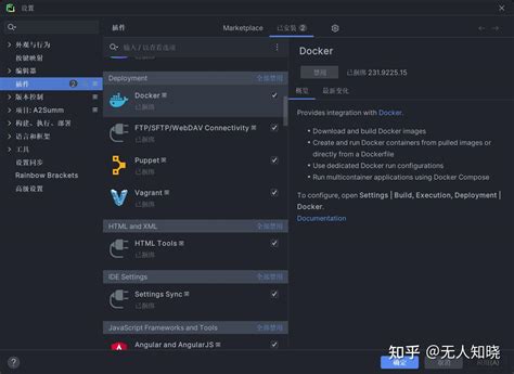 2023完整版：深度学习环境在docker上搭建（基于linux和wsl） 知乎