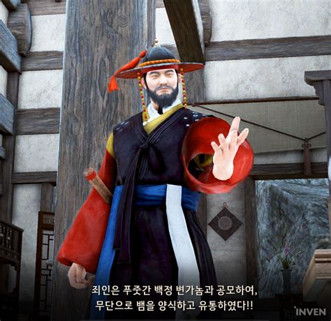 아침의 나라 속 우리 설화 산군전편