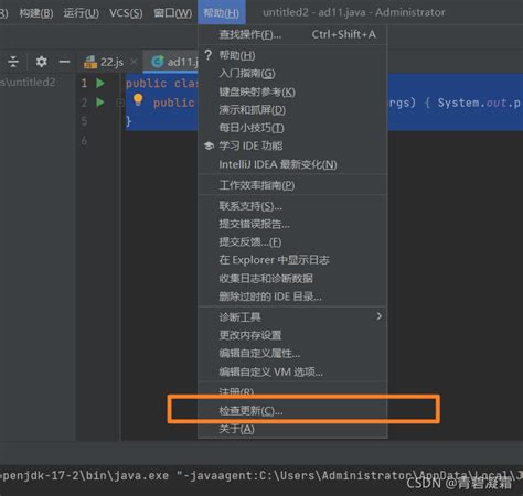 Java Ide的配置（idea）jdk20和jdk17选哪个 Csdn博客