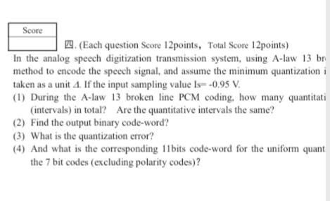 Solved What Are Uniform Quantization And Non Uniform Chegg