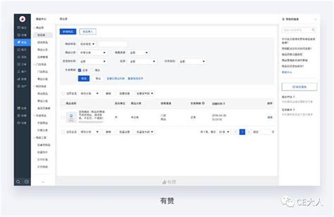 B端设计：导航菜单的设计5步法 人人都是产品经理