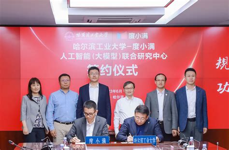 强人工智能如何实现 强柱弱梁的实现手段