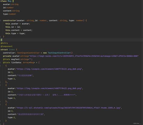 使用鸿蒙系统arkts语言编写聊天框arkts 聊天 实现 Csdn博客 使用鸿蒙系统arkts语言编写聊天框arkts 聊天 实现 Csdn博客