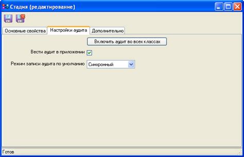 Connection Example Of An Audit To An Existing Web Application Using Regeneration Project